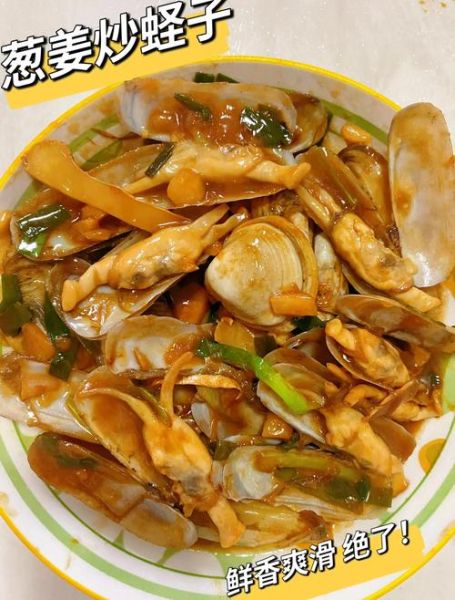 姜葱炒蛏子怎么做_蛏子去沙最快的方法-第2张图片-山城妙识 姜葱炒蛏子怎么做_蛏子去沙最快的方法-第2张图片-山城妙识