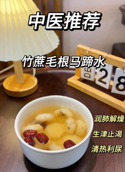 荸荠煮多久_荸荠煮多久才熟-第1张图片-山城妙识