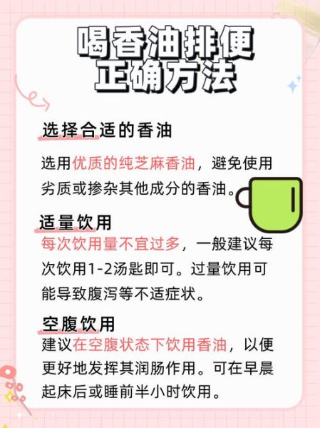 见效最快的自制泻药_便秘吃什么立刻排便-第1张图片-山城妙识 见效最快的自制泻药_便秘吃什么立刻排便-第1张图片-山城妙识