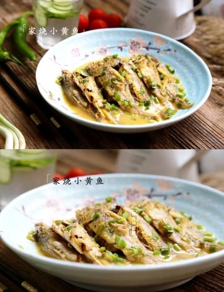 小黄鱼怎么红烧好吃_红烧小黄鱼的做法窍门-第2张图片-山城妙识 小黄鱼怎么红烧好吃_红烧小黄鱼的做法窍门-第2张图片-山城妙识