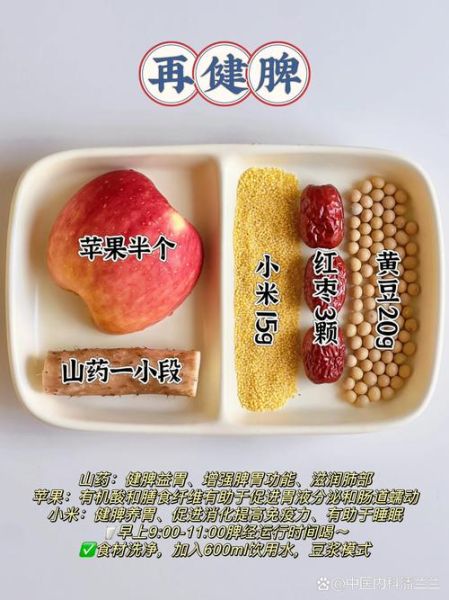 女人脾虚怎么调理最有效_脾虚吃什么食物好-第2张图片-山城妙识 女人脾虚怎么调理最有效_脾虚吃什么食物好-第2张图片-山城妙识