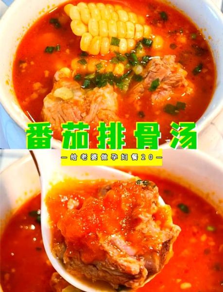 孕妇排骨汤怎么做_孕妇排骨汤做法-第1张图片-山城妙识