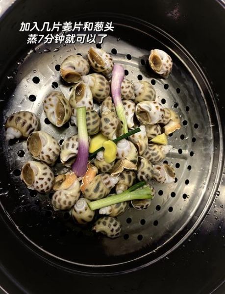 花螺怎么清洗_花螺蒸多久才熟-第3张图片-山城妙识