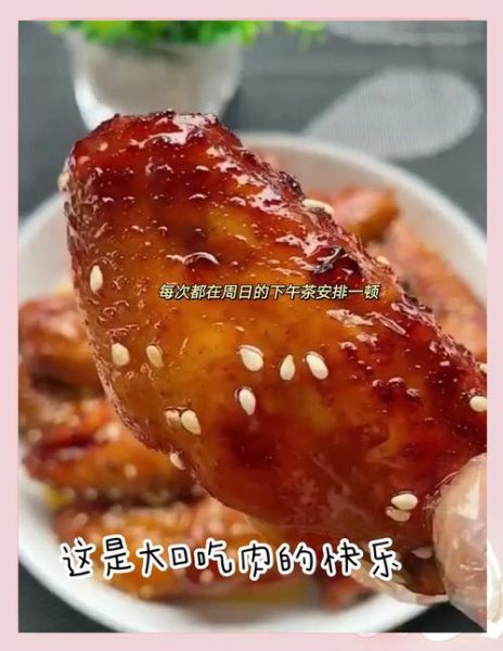 小鸡翅怎么做好吃_家常小鸡翅的做法大全-第2张图片-山城妙识 小鸡翅怎么做好吃_家常小鸡翅的做法大全-第2张图片-山城妙识