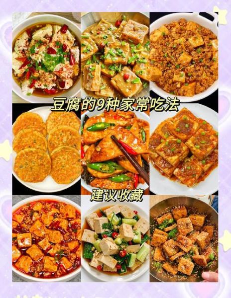 豆腐怎么制作_家庭自制豆腐步骤-第2张图片-山城妙识 豆腐怎么制作_家庭自制豆腐步骤-第2张图片-山城妙识