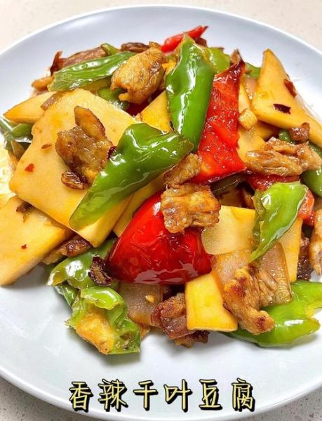 辣椒炒千叶豆腐怎么做_千叶豆腐炒辣椒家常做法-第2张图片-山城妙识 辣椒炒千叶豆腐怎么做_千叶豆腐炒辣椒家常做法-第2张图片-山城妙识