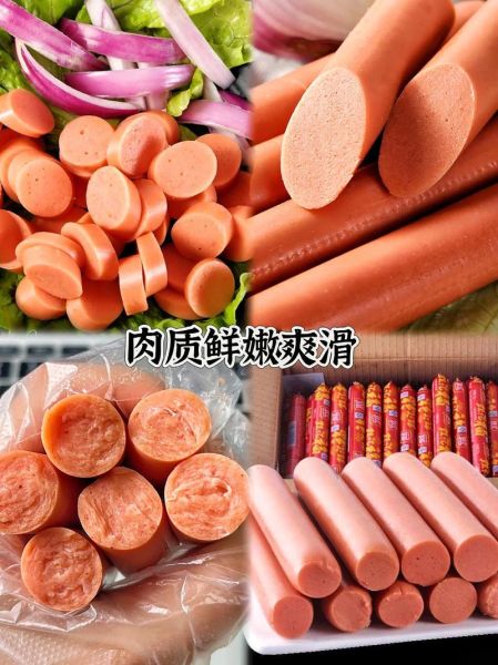 双汇火腿肠有哪些种类_怎么选才好吃-第2张图片-山城妙识 双汇火腿肠有哪些种类_怎么选才好吃-第2张图片-山城妙识