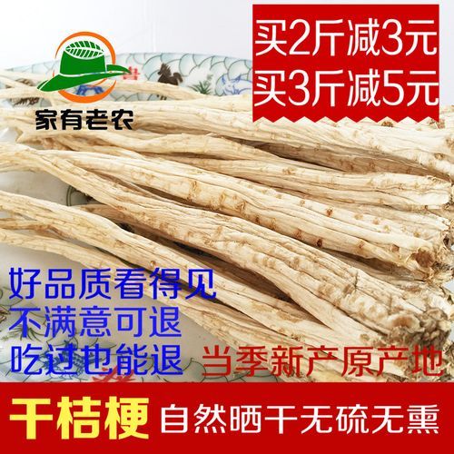 狗宝咸菜是什么植物_狗宝咸菜原料揭秘-第1张图片-山城妙识 狗宝咸菜是什么植物_狗宝咸菜原料揭秘-第1张图片-山城妙识