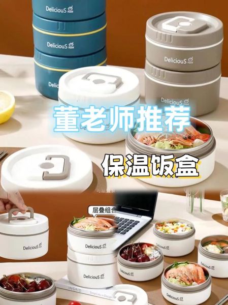 日本便当怎么做_便当盒怎么选-第3张图片-山城妙识 日本便当怎么做_便当盒怎么选-第3张图片-山城妙识