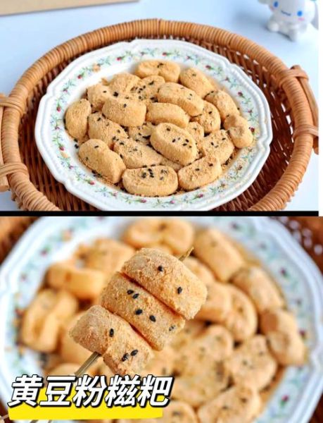 糯米粉做糍粑的做法_糯米粉糍粑怎么做好吃-第2张图片-山城妙识 糯米粉做糍粑的做法_糯米粉糍粑怎么做好吃-第2张图片-山城妙识