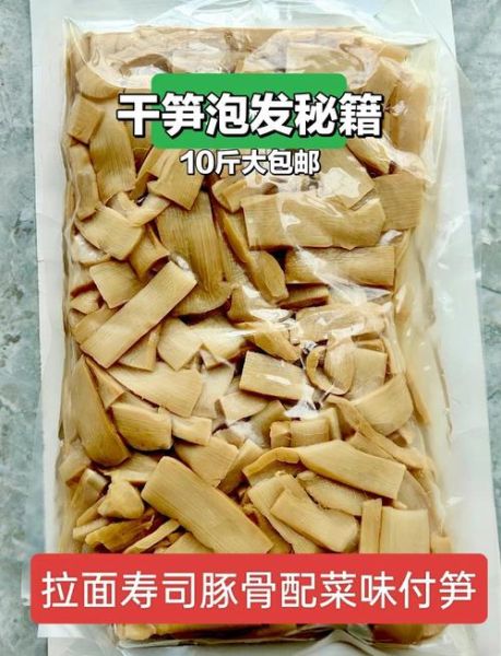 冬笋干怎么泡发_冬笋干的做法大全-第1张图片-山城妙识 冬笋干怎么泡发_冬笋干的做法大全-第1张图片-山城妙识