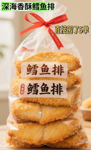 香煎鳕鱼排怎么做_香煎鳕鱼排热量高吗-第1张图片-山城妙识 香煎鳕鱼排怎么做_香煎鳕鱼排热量高吗-第1张图片-山城妙识