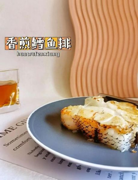 香煎鳕鱼排怎么做_香煎鳕鱼排热量高吗-第2张图片-山城妙识 香煎鳕鱼排怎么做_香煎鳕鱼排热量高吗-第2张图片-山城妙识