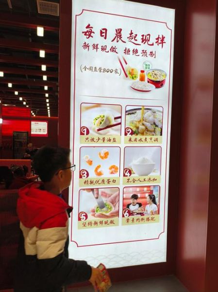 喜家德水饺多少钱一斤_喜家德水饺价格表2024-第3张图片-山城妙识 喜家德水饺多少钱一斤_喜家德水饺价格表2024-第3张图片-山城妙识