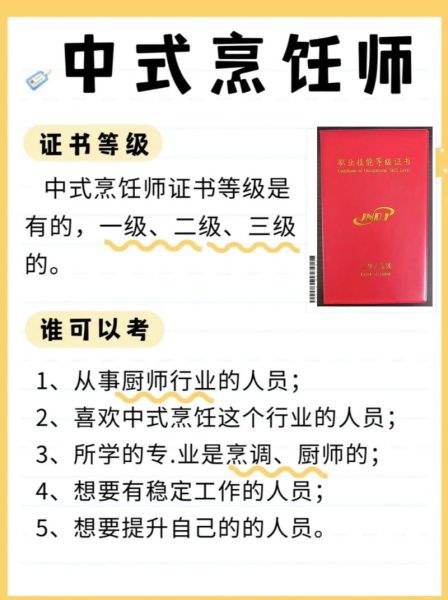 烹调怎么读_烹调与烹饪区别-第2张图片-山城妙识 烹调怎么读_烹调与烹饪区别-第2张图片-山城妙识