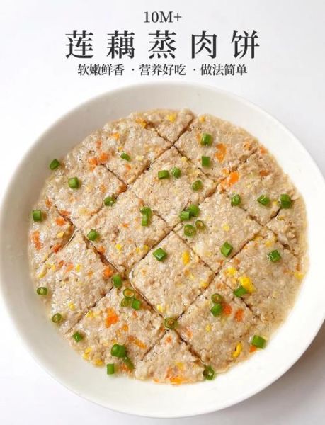 藕饼怎么做好吃_藕饼的做法视频教程-第2张图片-山城妙识 藕饼怎么做好吃_藕饼的做法视频教程-第2张图片-山城妙识