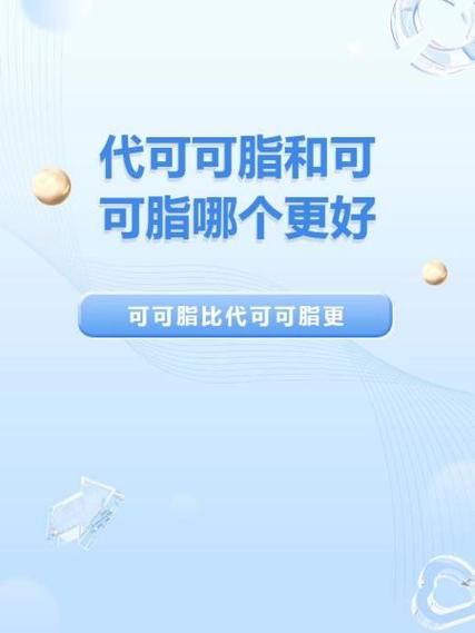 可可脂的功效与作用_可可脂对皮肤好吗-第2张图片-山城妙识 可可脂的功效与作用_可可脂对皮肤好吗-第2张图片-山城妙识