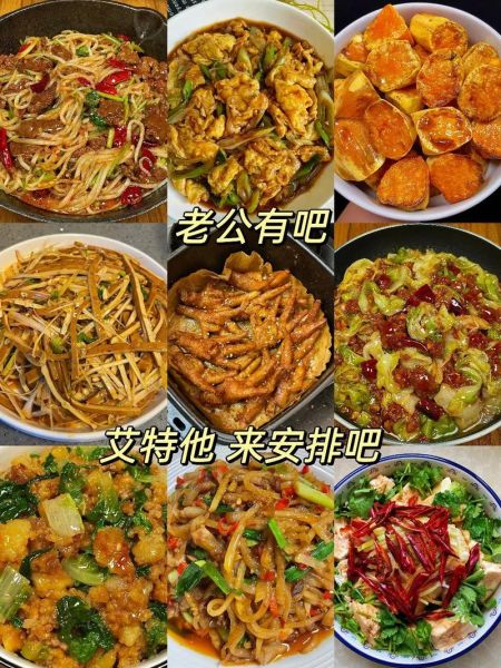 小菜菜单有哪些特色菜_如何搭配小菜菜单更下饭-第3张图片-山城妙识 小菜菜单有哪些特色菜_如何搭配小菜菜单更下饭-第3张图片-山城妙识