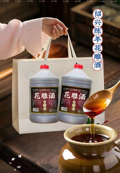 绍兴花雕酒多少钱一瓶_正宗绍兴花雕酒价格区间-第3张图片-山城妙识 绍兴花雕酒多少钱一瓶_正宗绍兴花雕酒价格区间-第3张图片-山城妙识