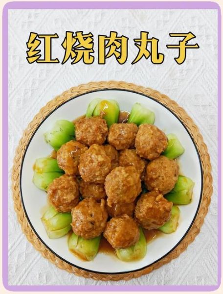 肉丸子怎么做才不会散开_肉丸子不散的秘诀-第3张图片-山城妙识 肉丸子怎么做才不会散开_肉丸子不散的秘诀-第3张图片-山城妙识