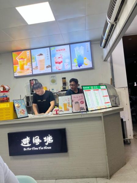 避风塘奶茶总部在哪_加盟总部具体地址-第1张图片-山城妙识