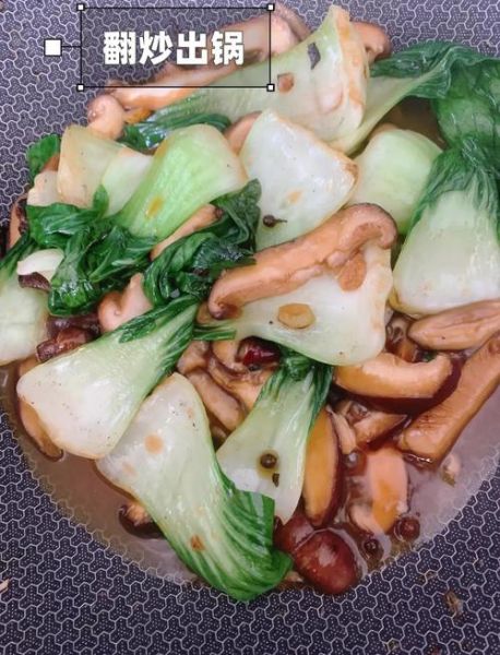 油菜蘑菇怎么炒好吃_油菜炒蘑菇的做法窍门-第2张图片-山城妙识
