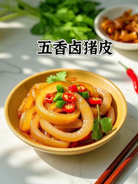 卤猪皮怎么做才软烂入味_卤猪皮的家常做法大全-第2张图片-山城妙识 卤猪皮怎么做才软烂入味_卤猪皮的家常做法大全-第2张图片-山城妙识