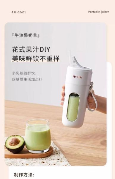 小型榨汁机怎么用_第一次使用要注意什么-第3张图片-山城妙识 小型榨汁机怎么用_第一次使用要注意什么-第3张图片-山城妙识