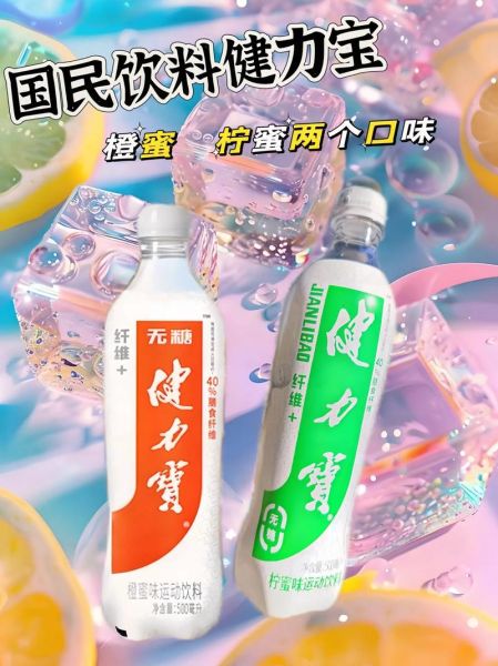 健康饮品有哪些_哪些饮料真正有益身体-第2张图片-山城妙识 健康饮品有哪些_哪些饮料真正有益身体-第2张图片-山城妙识