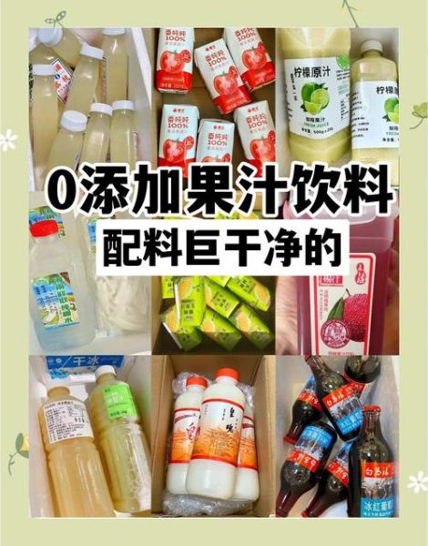 健康饮品有哪些_哪些饮料真正有益身体-第1张图片-山城妙识 健康饮品有哪些_哪些饮料真正有益身体-第1张图片-山城妙识