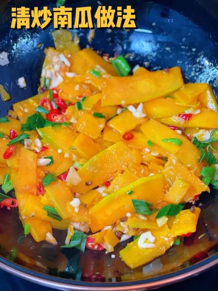 炒南瓜片怎么炒好吃_南瓜片炒多久才脆嫩-第1张图片-山城妙识 炒南瓜片怎么炒好吃_南瓜片炒多久才脆嫩-第1张图片-山城妙识