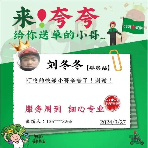 买菜网送菜到家哪个好_买菜网送菜到家怎么用-第1张图片-山城妙识 买菜网送菜到家哪个好_买菜网送菜到家怎么用-第1张图片-山城妙识