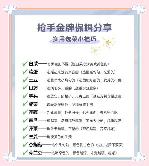 买菜网送菜到家哪个好_买菜网送菜到家怎么用-第2张图片-山城妙识 买菜网送菜到家哪个好_买菜网送菜到家怎么用-第2张图片-山城妙识