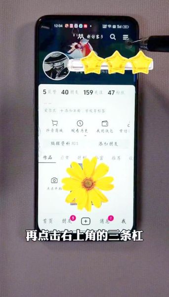 如何保存抖音视频到手机_抖音视频保存失败怎么办-第2张图片-山城妙识 如何保存抖音视频到手机_抖音视频保存失败怎么办-第2张图片-山城妙识