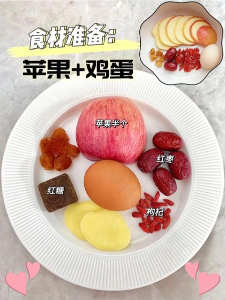 苹果鸡蛋减肥法一周瘦10斤靠谱吗_具体怎么吃-第2张图片-山城妙识 苹果鸡蛋减肥法一周瘦10斤靠谱吗_具体怎么吃-第2张图片-山城妙识