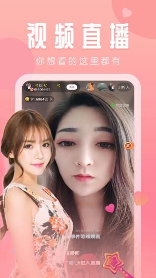 芭乐app下载汅api免费网址_站长统计怎么看-第2张图片-山城妙识 芭乐app下载汅api免费网址_站长统计怎么看-第2张图片-山城妙识