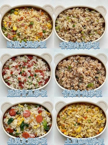 炒饭怎么炒不粘锅_炒饭用什么米最好-第3张图片-山城妙识 炒饭怎么炒不粘锅_炒饭用什么米最好-第3张图片-山城妙识