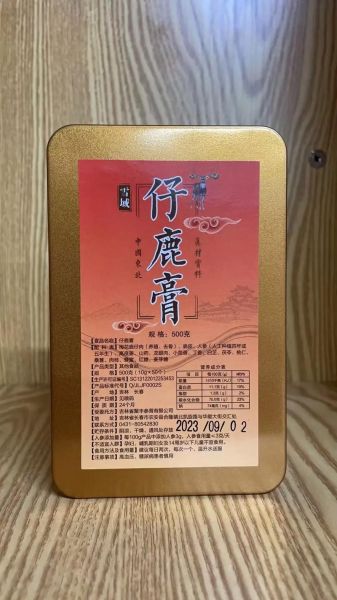 鹿胎膏怎么吃效果最好_鹿胎膏正确吃法-第3张图片-山城妙识 鹿胎膏怎么吃效果最好_鹿胎膏正确吃法-第3张图片-山城妙识