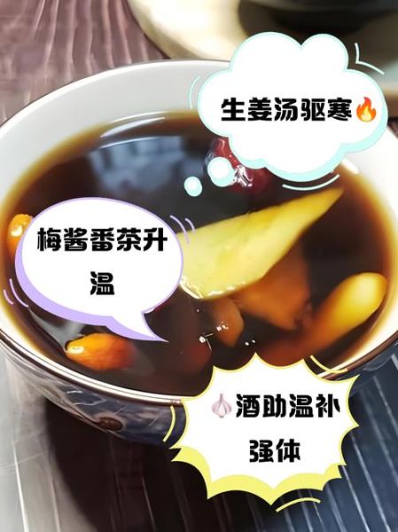 体寒的人吃什么食物好_体寒吃什么可以调理-第2张图片-山城妙识 体寒的人吃什么食物好_体寒吃什么可以调理-第2张图片-山城妙识