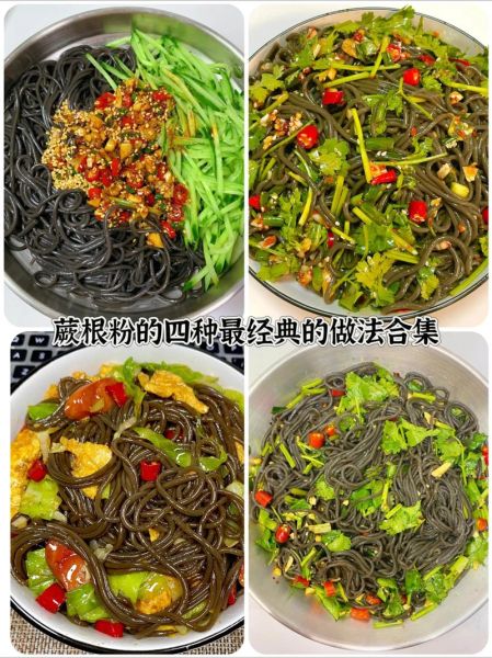 蕨根粉怎么煮不坨_蕨根粉凉拌做法-第1张图片-山城妙识 蕨根粉怎么煮不坨_蕨根粉凉拌做法-第1张图片-山城妙识