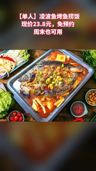 烤鱼捞饭怎么做_烤鱼捞饭热量高吗-第2张图片-山城妙识 烤鱼捞饭怎么做_烤鱼捞饭热量高吗-第2张图片-山城妙识