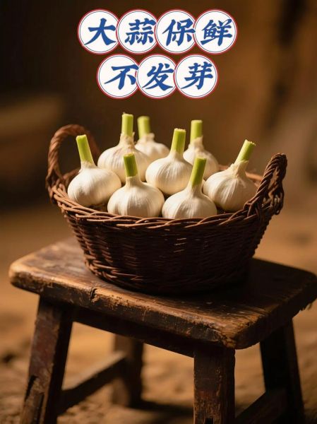 大蒜怎么保存不发芽_大蒜图片怎么拍好看-第2张图片-山城妙识 大蒜怎么保存不发芽_大蒜图片怎么拍好看-第2张图片-山城妙识