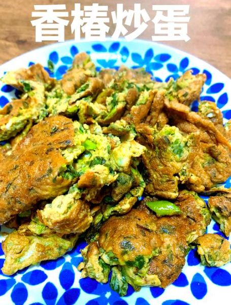 香椿炒鸡蛋怎么做_香椿拌豆腐好吃吗-第1张图片-山城妙识 香椿炒鸡蛋怎么做_香椿拌豆腐好吃吗-第1张图片-山城妙识