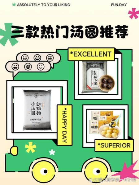 汤圆小说下载安全吗_汤圆小说怎么下载到手机-第3张图片-山城妙识 汤圆小说下载安全吗_汤圆小说怎么下载到手机-第3张图片-山城妙识