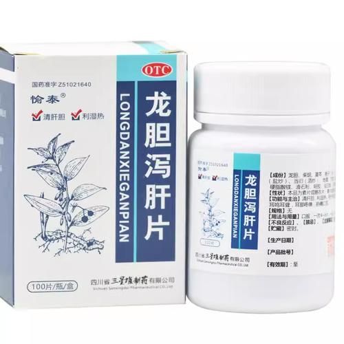 肝火旺吃什么药好_肝火旺吃什么药效果最好-第1张图片-山城妙识 肝火旺吃什么药好_肝火旺吃什么药效果最好-第1张图片-山城妙识