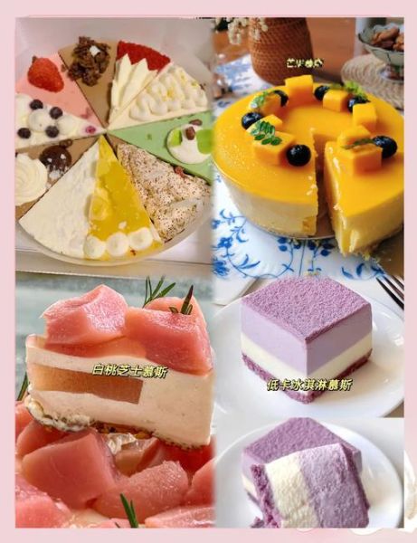 慕斯蛋糕装饰图片大全_如何挑选高颜值款式-第3张图片-山城妙识 慕斯蛋糕装饰图片大全_如何挑选高颜值款式-第3张图片-山城妙识