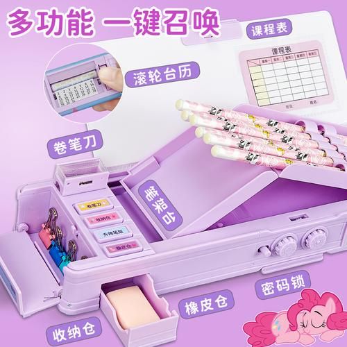 流沙文具盒怎么清洗_流沙文具盒能水洗吗-第3张图片-山城妙识 流沙文具盒怎么清洗_流沙文具盒能水洗吗-第3张图片-山城妙识