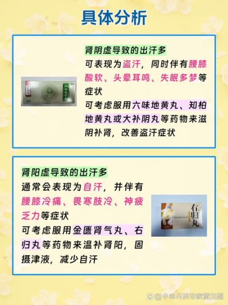 肾阴虚有什么症状_肾阴虚吃什么药-第3张图片-山城妙识 肾阴虚有什么症状_肾阴虚吃什么药-第3张图片-山城妙识