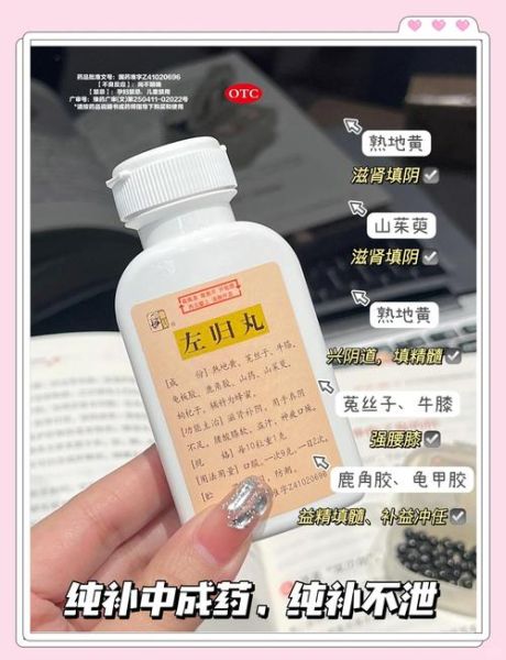 肾阴虚有什么症状_肾阴虚吃什么药-第1张图片-山城妙识 肾阴虚有什么症状_肾阴虚吃什么药-第1张图片-山城妙识