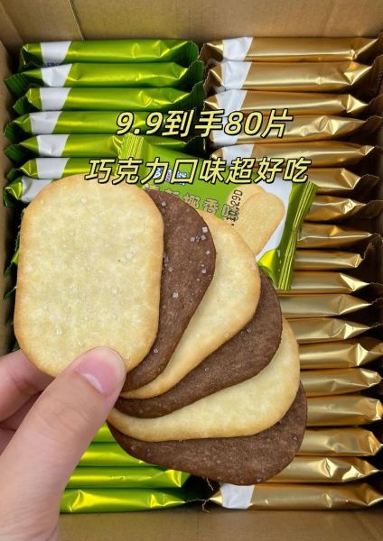 薄脆饼干怎么做_薄脆饼干为什么不够脆-第1张图片-山城妙识 薄脆饼干怎么做_薄脆饼干为什么不够脆-第1张图片-山城妙识